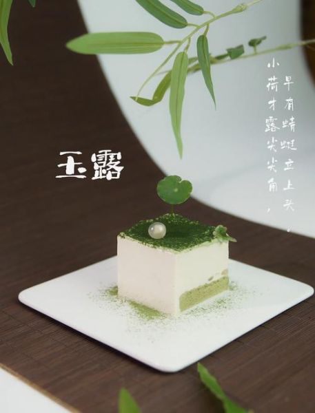 抹茶慕斯蛋糕怎么做_抹茶慕斯蛋糕配方比例-第3张图片-山城妙识