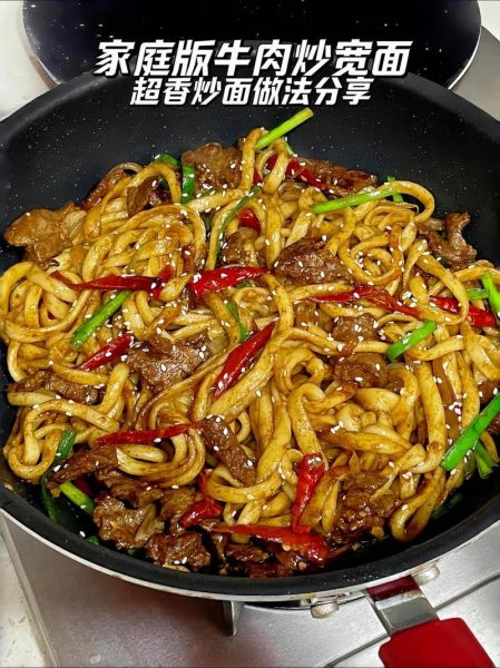 正宗炒面怎么做_家常炒面步骤详解-第1张图片-山城妙识 正宗炒面怎么做_家常炒面步骤详解-第1张图片-山城妙识