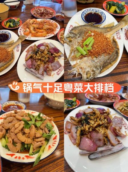 粤菜家常炒菜视频教程_如何快速掌握-第1张图片-山城妙识 粤菜家常炒菜视频教程_如何快速掌握-第1张图片-山城妙识