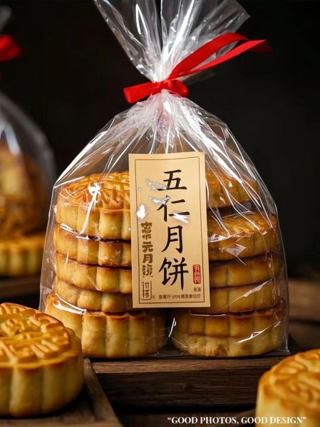 五仁馅料有哪些坚果_五仁月饼馅怎么做才香-第3张图片-山城妙识 五仁馅料有哪些坚果_五仁月饼馅怎么做才香-第3张图片-山城妙识