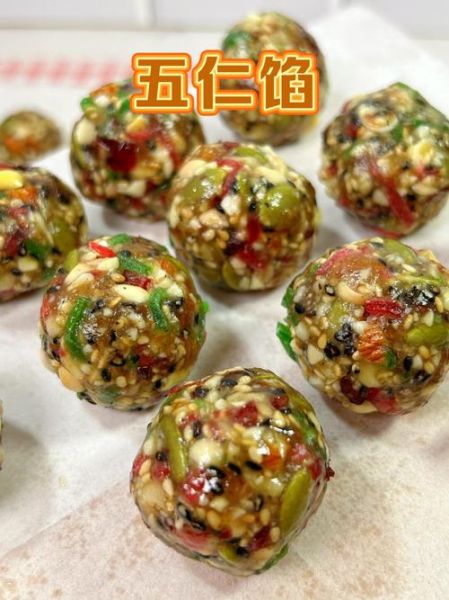 五仁馅料有哪些坚果_五仁月饼馅怎么做才香-第2张图片-山城妙识 五仁馅料有哪些坚果_五仁月饼馅怎么做才香-第2张图片-山城妙识