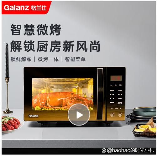 光波炉与微波炉的区别哪个好_家用选哪个更实用-第2张图片-山城妙识