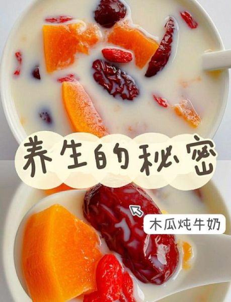 木瓜牛奶怎么做_木瓜牛奶简单做法-第2张图片-山城妙识 木瓜牛奶怎么做_木瓜牛奶简单做法-第2张图片-山城妙识