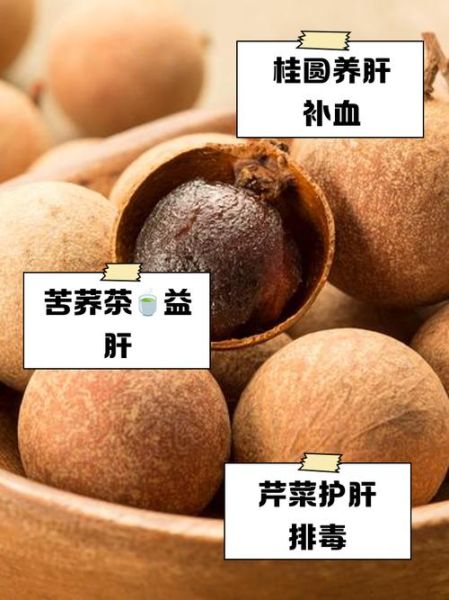 护肝食物有哪些最好_吃什么最养肝护肝-第3张图片-山城妙识