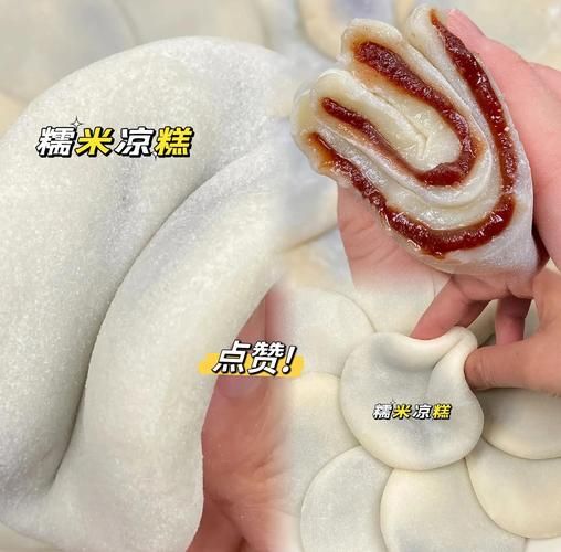 北方糯米凉糕怎么做_糯米凉糕需要蒸多久-第1张图片-山城妙识 北方糯米凉糕怎么做_糯米凉糕需要蒸多久-第1张图片-山城妙识