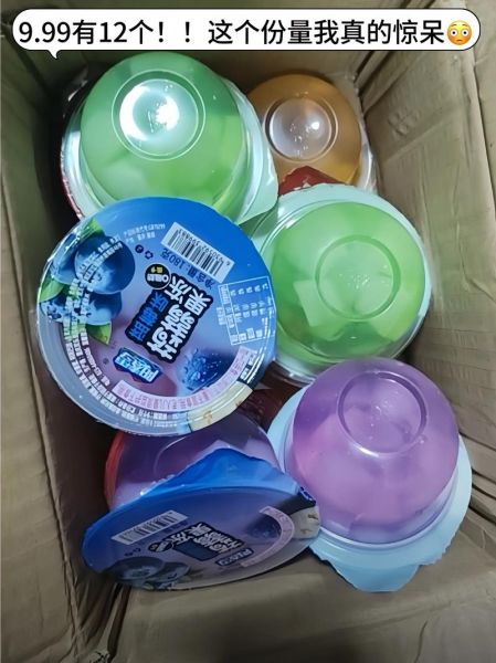 果冻包赔是什么_果冻包赔靠谱吗-第3张图片-山城妙识 果冻包赔是什么_果冻包赔靠谱吗-第3张图片-山城妙识