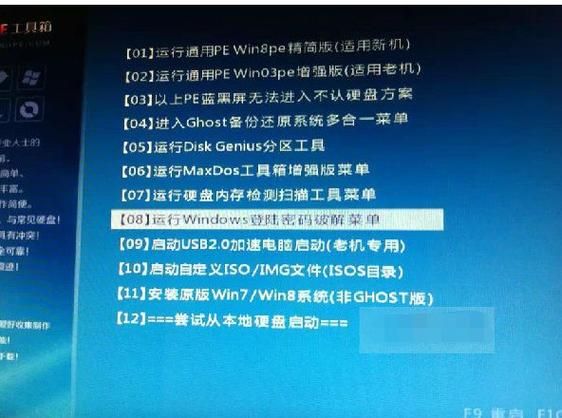 大白菜官网win7系统下载_大白菜win7系统怎么安装-第3张图片-山城妙识 大白菜官网win7系统下载_大白菜win7系统怎么安装-第3张图片-山城妙识