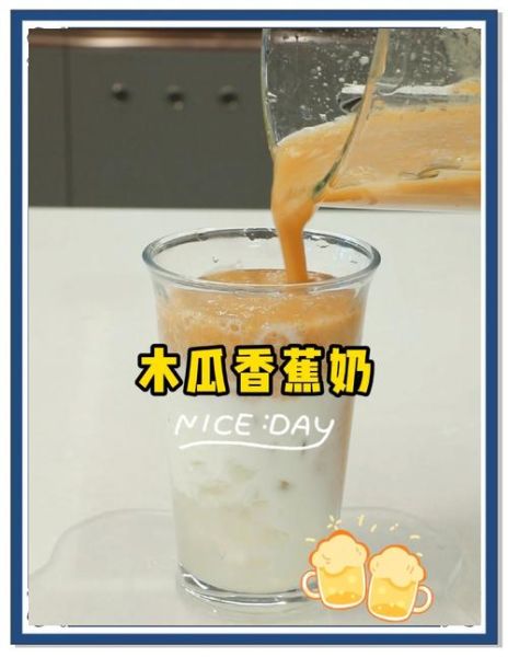 木瓜奶昔能丰胸吗_木瓜奶昔的功效与作用-第2张图片-山城妙识