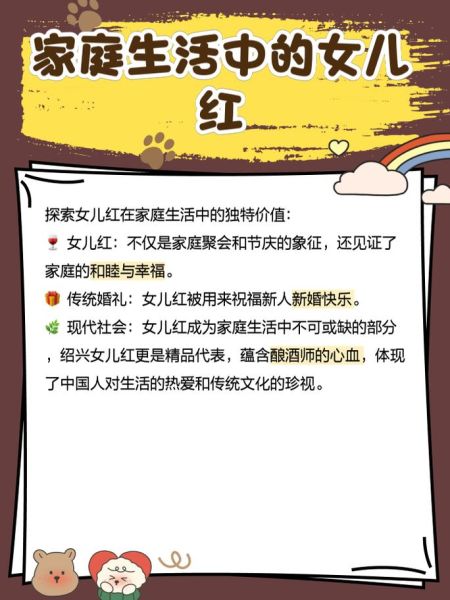 女儿红酒价格表一览_女儿红多少钱一瓶-第2张图片-山城妙识 女儿红酒价格表一览_女儿红多少钱一瓶-第2张图片-山城妙识