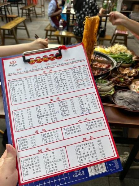 重庆火锅文化节时间地点_重庆火锅文化节门票多少钱-第3张图片-山城妙识 重庆火锅文化节时间地点_重庆火锅文化节门票多少钱-第3张图片-山城妙识