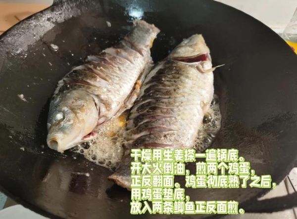 红烧鱼怎么不粘锅_煎鱼不破皮技巧-第3张图片-山城妙识 红烧鱼怎么不粘锅_煎鱼不破皮技巧-第3张图片-山城妙识