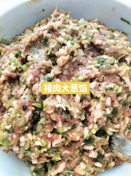 猪肉大葱饺子馅怎么调才香_猪肉大葱饺子馅的秘诀-第2张图片-山城妙识 猪肉大葱饺子馅怎么调才香_猪肉大葱饺子馅的秘诀-第2张图片-山城妙识