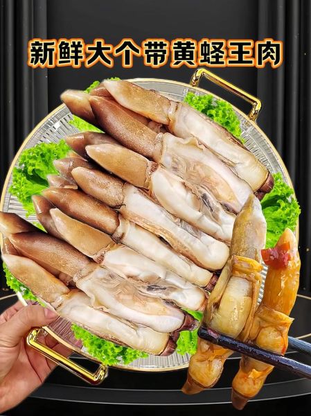 竹节蛏怎么清洗_竹节蛏的做法大全-第2张图片-山城妙识 竹节蛏怎么清洗_竹节蛏的做法大全-第2张图片-山城妙识