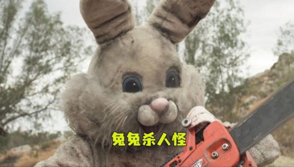 复活节兔子为什么恐怖_恐怖传说起源-第1张图片-山城妙识 复活节兔子为什么恐怖_恐怖传说起源-第1张图片-山城妙识