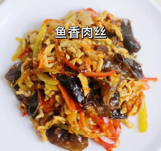 鱼香肉丝为什么叫鱼香_鱼香肉丝的来历是什么-第2张图片-山城妙识