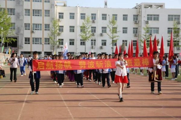 红螺寺中学怎么样_红螺寺中学教学质量好吗-第2张图片-山城妙识 红螺寺中学怎么样_红螺寺中学教学质量好吗-第2张图片-山城妙识
