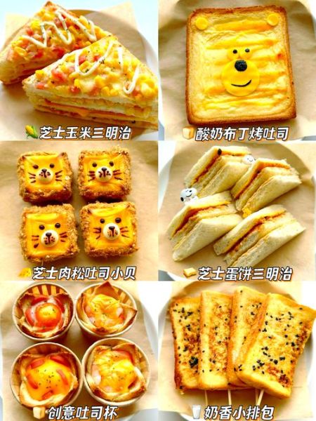 吐司面包怎么吃_吐司面包有哪些创意吃法-第1张图片-山城妙识