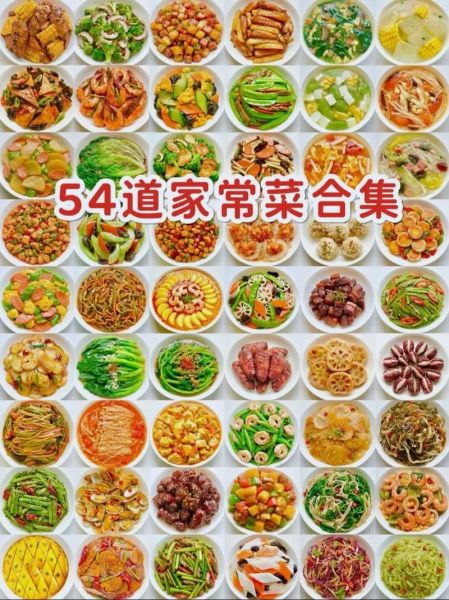 农家小炒菜谱有哪些_怎么做才够味-第1张图片-山城妙识 农家小炒菜谱有哪些_怎么做才够味-第1张图片-山城妙识