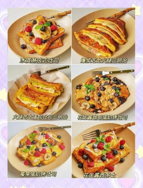 吐司面包怎么吃_吐司面包有哪些创意吃法-第3张图片-山城妙识