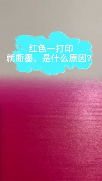 红怎么调_红色怎么调出来-第3张图片-山城妙识 红怎么调_红色怎么调出来-第3张图片-山城妙识