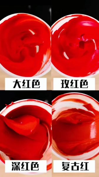 红怎么调_红色怎么调出来-第2张图片-山城妙识 红怎么调_红色怎么调出来-第2张图片-山城妙识