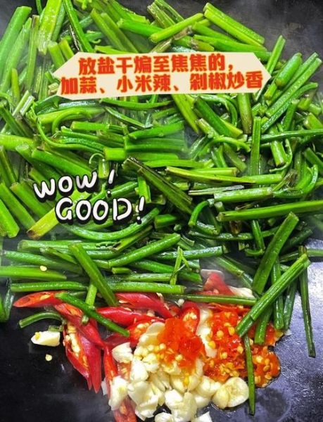 东北蕨菜怎么做好吃_东北蕨菜焯水多久-第1张图片-山城妙识