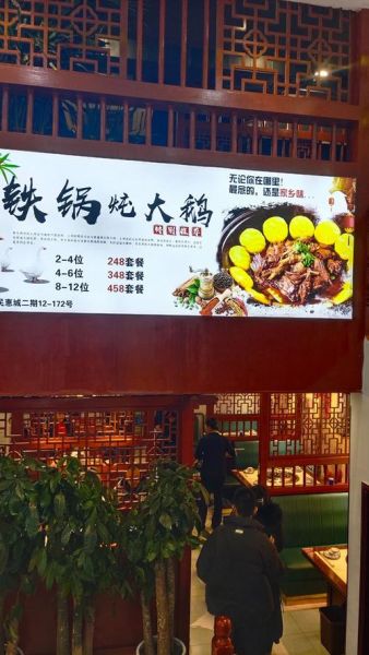 柴火鸡加盟店多少钱_柴火鸡加盟靠谱吗-第2张图片-山城妙识 柴火鸡加盟店多少钱_柴火鸡加盟靠谱吗-第2张图片-山城妙识