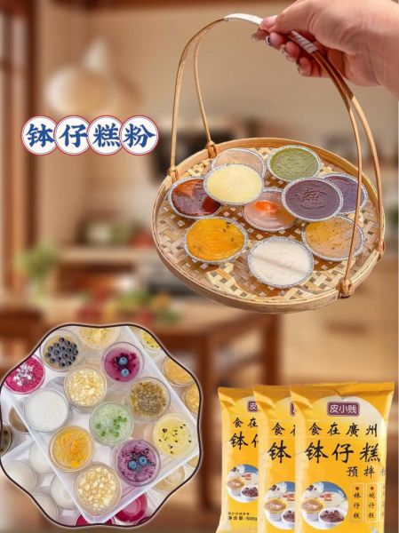 钵仔糕用什么粉_钵仔糕怎么蒸不粘牙-第1张图片-山城妙识 钵仔糕用什么粉_钵仔糕怎么蒸不粘牙-第1张图片-山城妙识