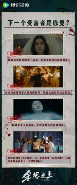 歌剧院谜案真相是什么_凶手是谁-第2张图片-山城妙识 歌剧院谜案真相是什么_凶手是谁-第2张图片-山城妙识