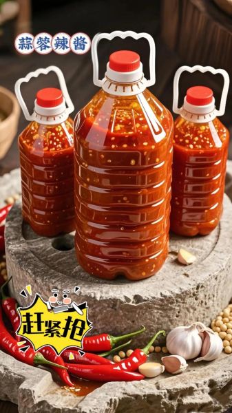 蒜蓉辣酱怎么做_正宗蒜蓉辣酱配方-第3张图片-山城妙识 蒜蓉辣酱怎么做_正宗蒜蓉辣酱配方-第3张图片-山城妙识