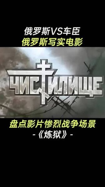 炼狱电影讲了什么_炼狱电影真实事件原型-第3张图片-山城妙识 炼狱电影讲了什么_炼狱电影真实事件原型-第3张图片-山城妙识