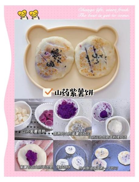 儿童营养餐一周菜谱图_如何搭配更科学-第2张图片-山城妙识 儿童营养餐一周菜谱图_如何搭配更科学-第2张图片-山城妙识