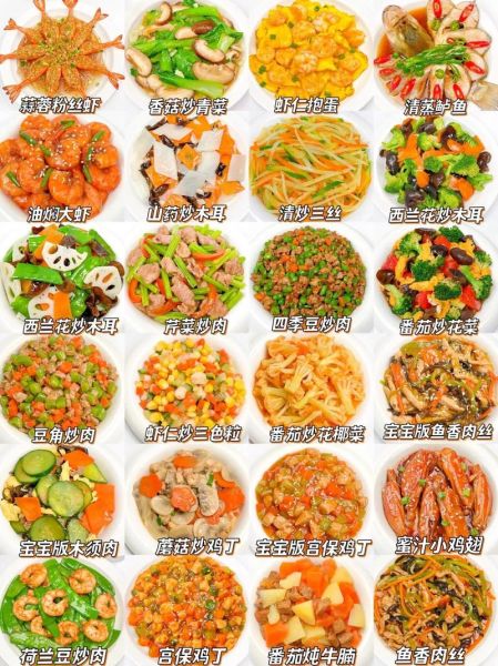 家常小荤菜1000道菜谱_怎么做简单又下饭-第1张图片-山城妙识 家常小荤菜1000道菜谱_怎么做简单又下饭-第1张图片-山城妙识