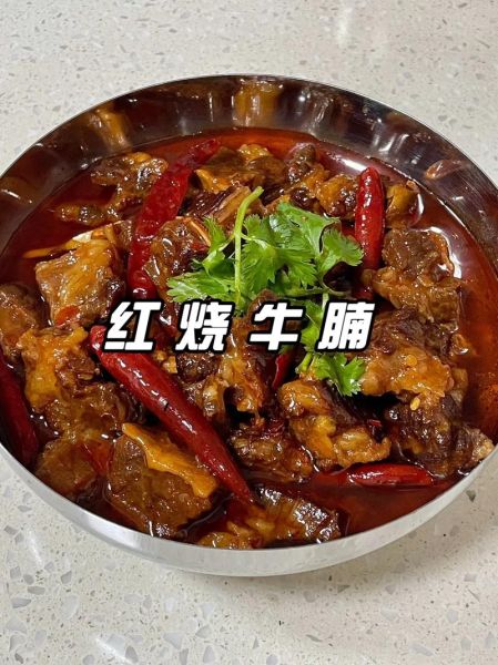 牛腩怎么做好吃又烂_牛腩炖多久才软烂-第1张图片-山城妙识 牛腩怎么做好吃又烂_牛腩炖多久才软烂-第1张图片-山城妙识