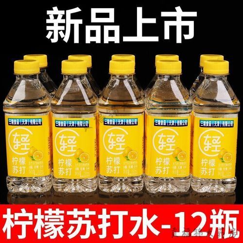 哪个牌子苏打水降尿酸_苏打水降尿酸是真的吗-第2张图片-山城妙识 哪个牌子苏打水降尿酸_苏打水降尿酸是真的吗-第2张图片-山城妙识