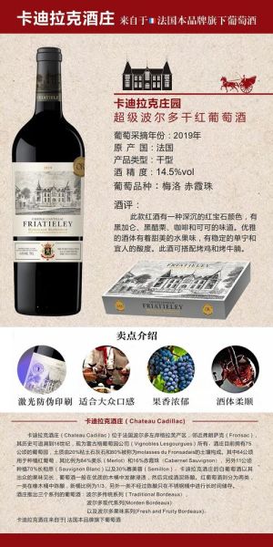 法国葡萄酒品牌有哪些_法国红酒哪个牌子好-第3张图片-山城妙识 法国葡萄酒品牌有哪些_法国红酒哪个牌子好-第3张图片-山城妙识