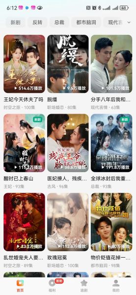 果冻传媒国产剧情免费版怎么下载_果冻传媒国产剧情免费版有哪些-第1张图片-山城妙识 果冻传媒国产剧情免费版怎么下载_果冻传媒国产剧情免费版有哪些-第1张图片-山城妙识