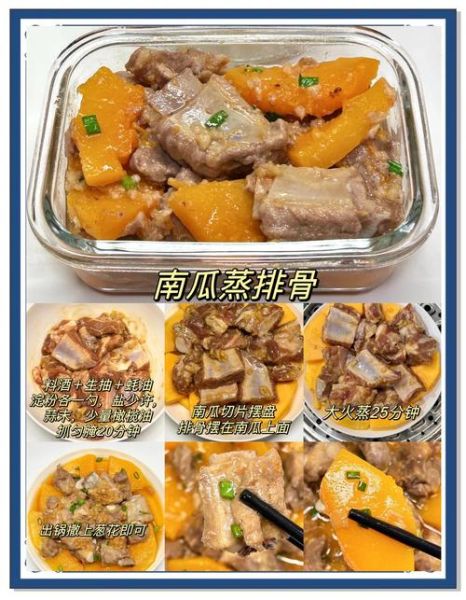 午饭便当怎么做_带饭上班族如何保鲜-第1张图片-山城妙识 午饭便当怎么做_带饭上班族如何保鲜-第1张图片-山城妙识