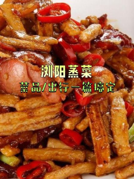 蒸菜快餐加盟哪家好_蒸菜快餐店投资多少钱-第3张图片-山城妙识 蒸菜快餐加盟哪家好_蒸菜快餐店投资多少钱-第3张图片-山城妙识