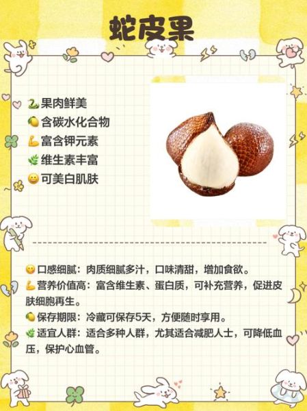 南方特产水果有哪些_如何挑选最甜-第1张图片-山城妙识 南方特产水果有哪些_如何挑选最甜-第1张图片-山城妙识