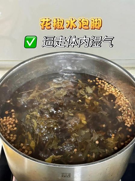 花椒除湿气最好的方法_花椒泡脚去湿气多久见效-第3张图片-山城妙识 花椒除湿气最好的方法_花椒泡脚去湿气多久见效-第3张图片-山城妙识