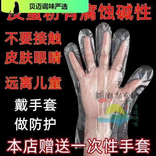 四川皮蛋用什么做的_正宗做法步骤详解-第2张图片-山城妙识 四川皮蛋用什么做的_正宗做法步骤详解-第2张图片-山城妙识