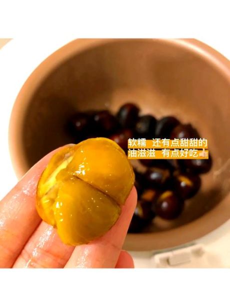 糖炒栗子电饭煲怎么做_糖炒栗子电饭煲做法窍门-第1张图片-山城妙识 糖炒栗子电饭煲怎么做_糖炒栗子电饭煲做法窍门-第1张图片-山城妙识