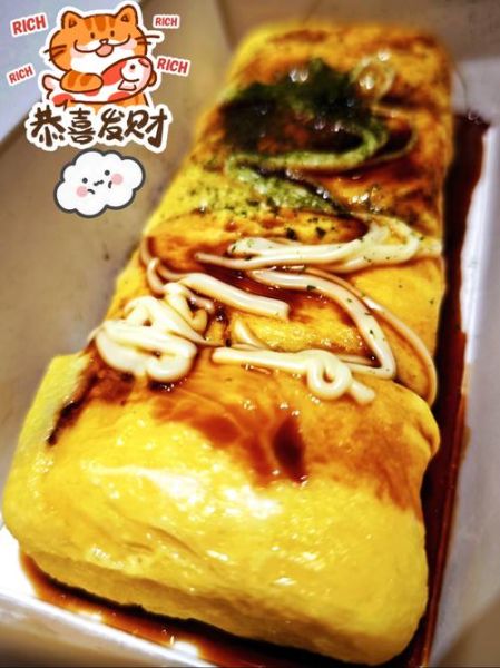 玉子烧是什么做的_玉子烧的做法和材料-第1张图片-山城妙识 玉子烧是什么做的_玉子烧的做法和材料-第1张图片-山城妙识