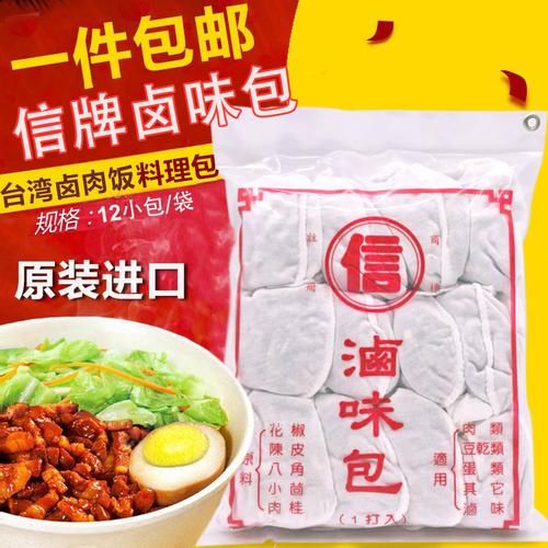 卤肉饭料包哪个品牌好_卤肉饭料包怎么选-第1张图片-山城妙识