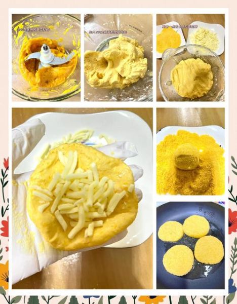 家庭怎样制作南瓜饼_南瓜饼家常做法-第1张图片-山城妙识 家庭怎样制作南瓜饼_南瓜饼家常做法-第1张图片-山城妙识