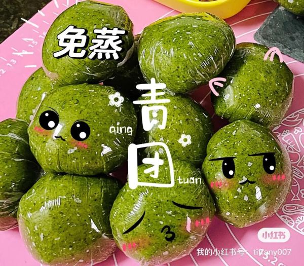 青团的做法家常做法_青团怎么蒸不塌陷-第1张图片-山城妙识 青团的做法家常做法_青团怎么蒸不塌陷-第1张图片-山城妙识