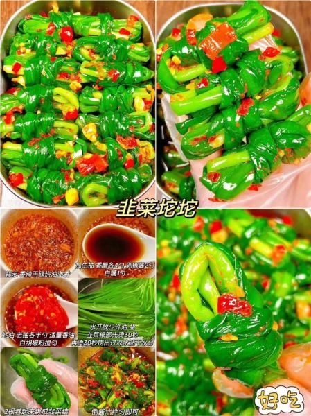 家常凉菜怎么做好吃_夏天必学凉拌菜做法-第1张图片-山城妙识 家常凉菜怎么做好吃_夏天必学凉拌菜做法-第1张图片-山城妙识