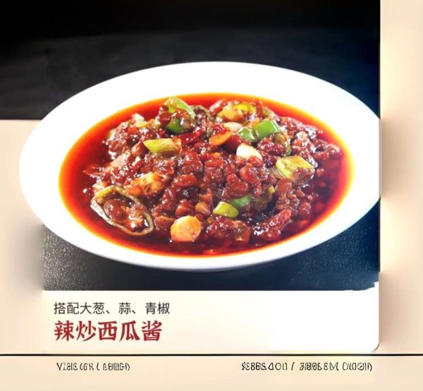 炒西瓜酱怎么做_西瓜酱需要炒多久-第3张图片-山城妙识 炒西瓜酱怎么做_西瓜酱需要炒多久-第3张图片-山城妙识