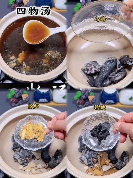 乌鸡四物汤怎么做_乌鸡四物汤的正确做法-第1张图片-山城妙识 乌鸡四物汤怎么做_乌鸡四物汤的正确做法-第1张图片-山城妙识